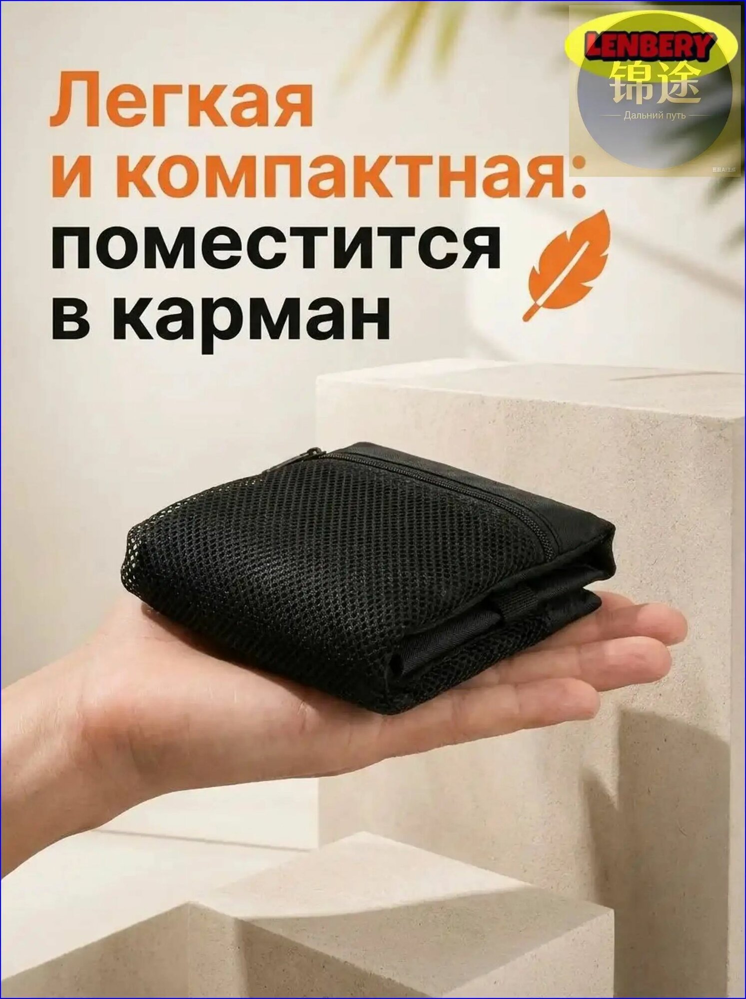 Сетка для мячей — фото 1