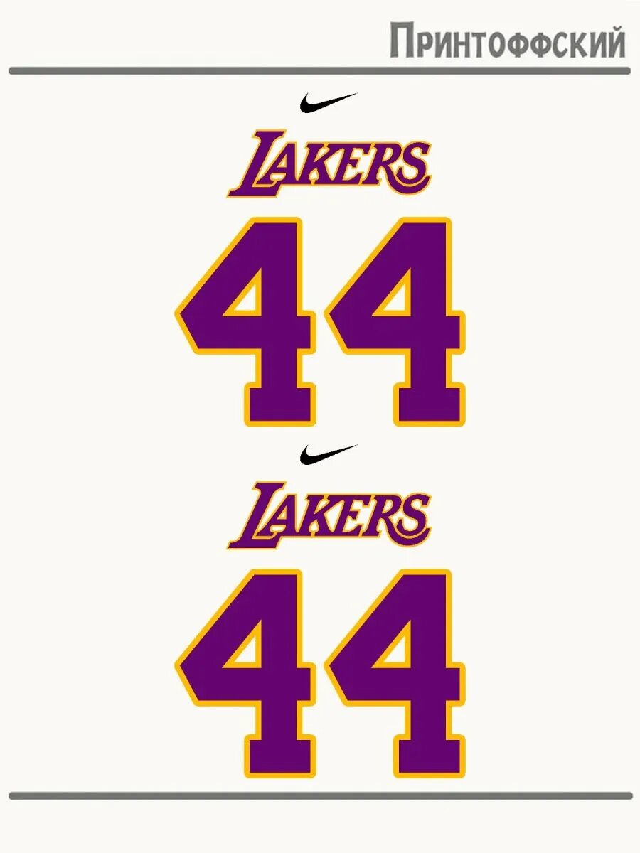 2-е (Две) Термонаклейки баскетбол lakers 44
