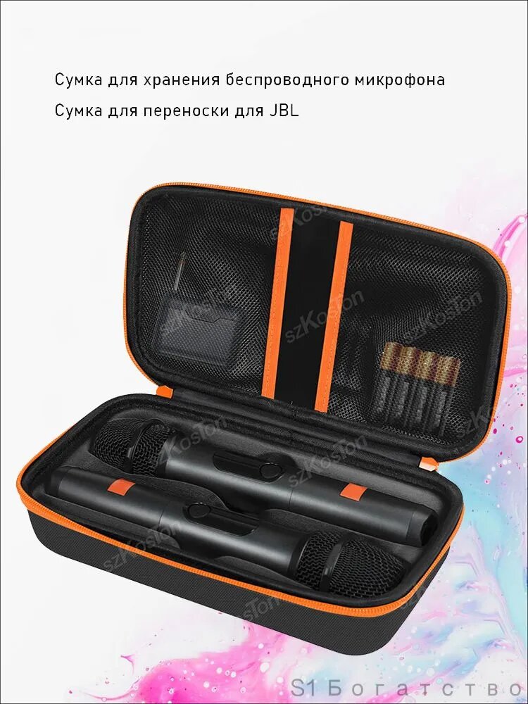 Сумка для хранения беспроводного микрофона Сумка для переноски для JBL
