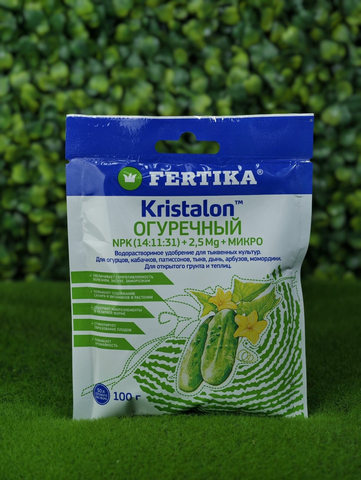 Удобрение Фертика Кристалон Огуречный, 100 гр.