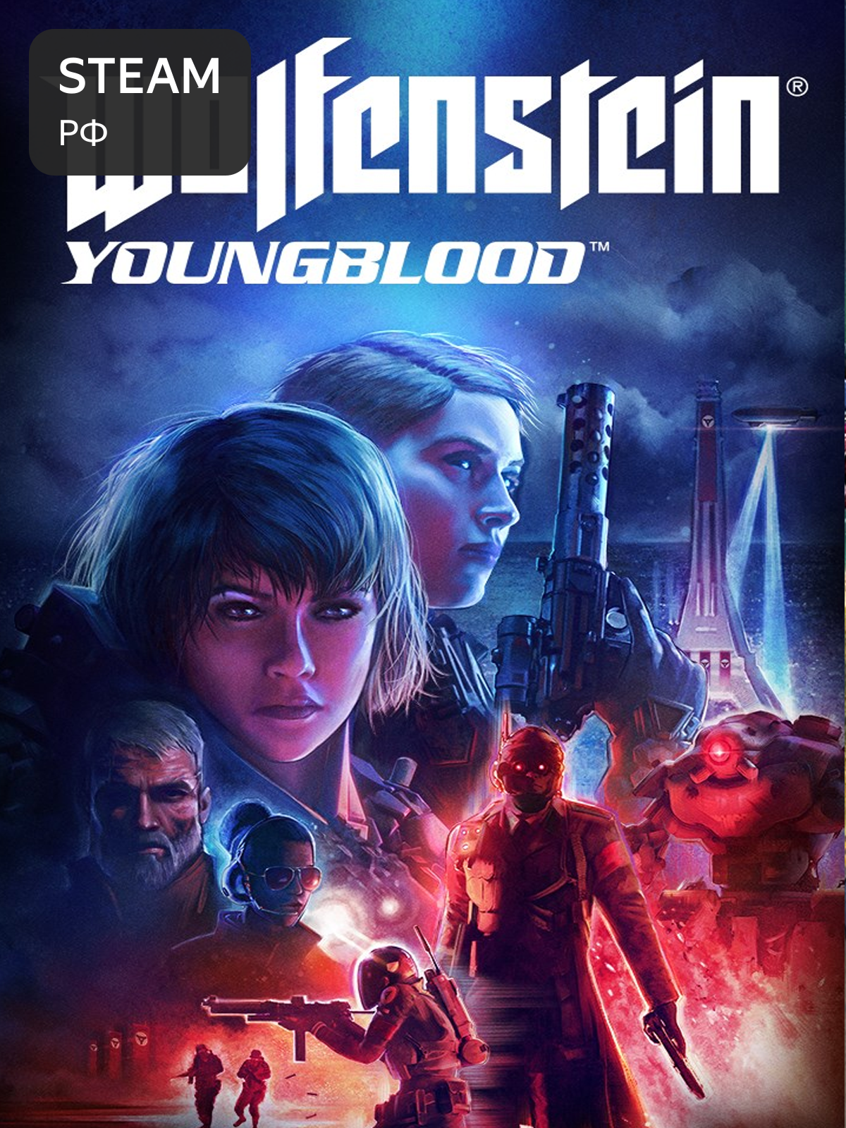 Wolfenstein: Youngblood Россия