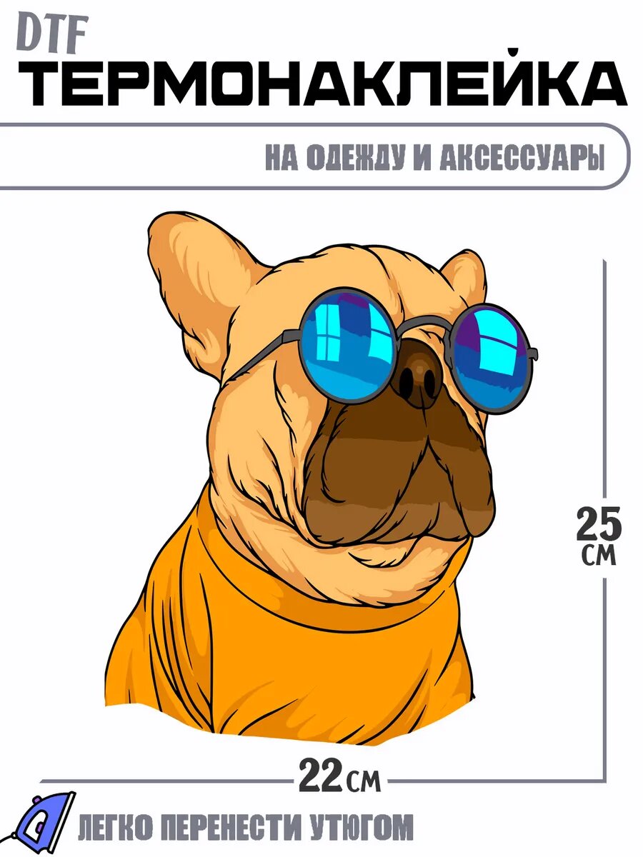 Термонаклейка Собака