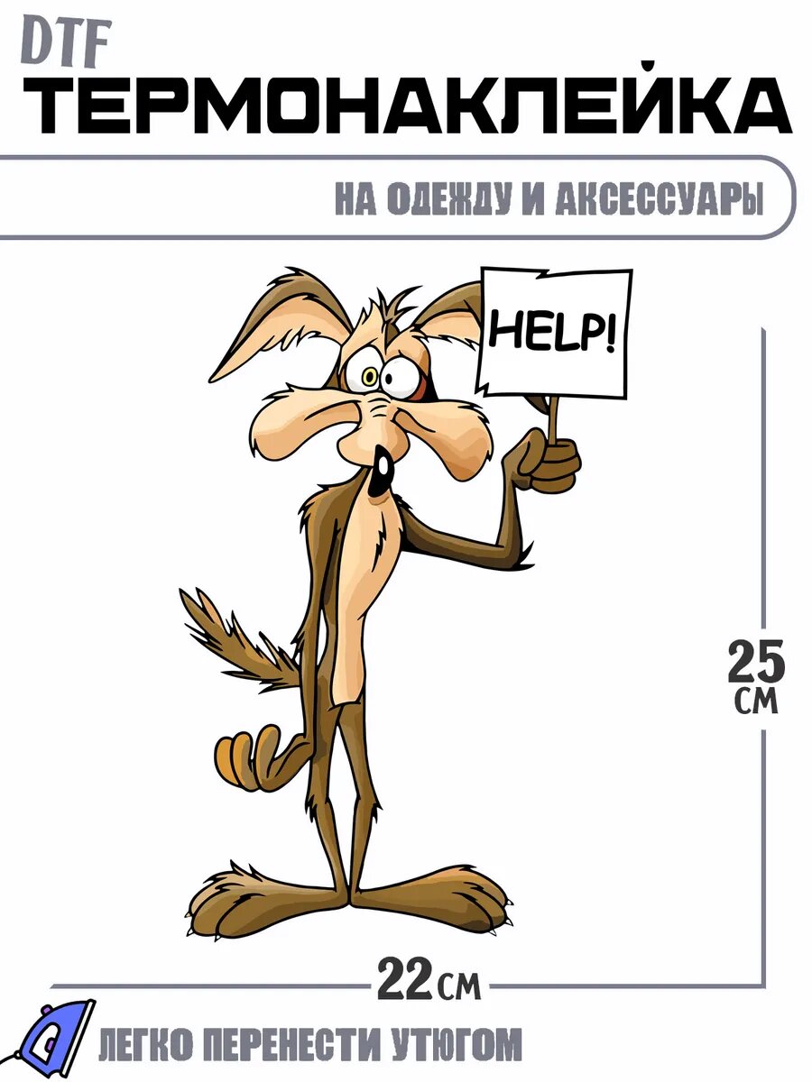 Термонаклейка Луни Тюнз кайот