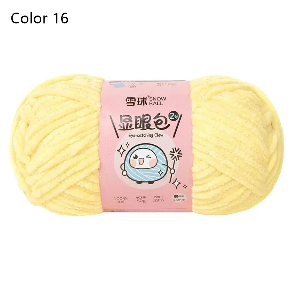 Синюшая вискозная пряжа 50г, 4,5мм, 59м для вязания Color 16
