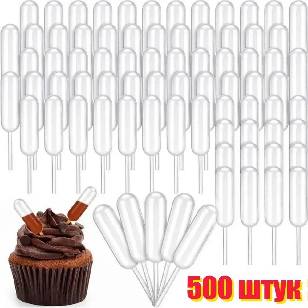 Шприц кулинарный, насадок: 500 шт