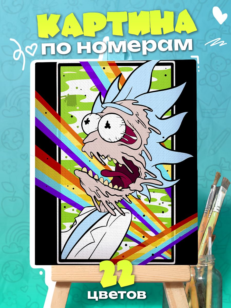 Рик и Морти - Картина по номерам, раскраска - 30х40см
