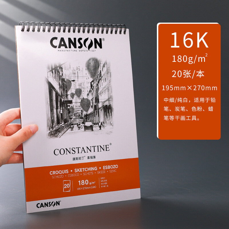 Canson XL Series Тетрадь для рисования 16K с жесткой обложкой и средней текстурой