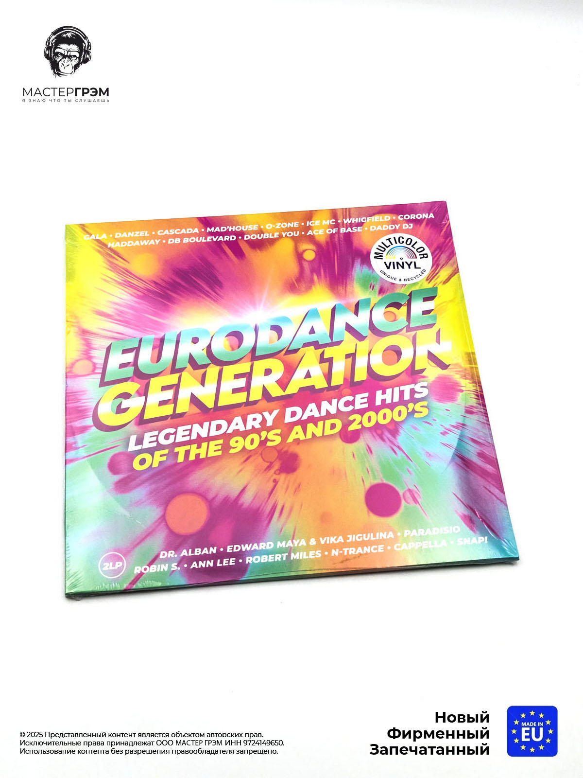 Виниловая пластинка Various Artists - Eurodance Generation (2LP) 2025