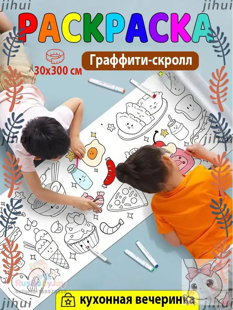Бумага чертежная для черчения