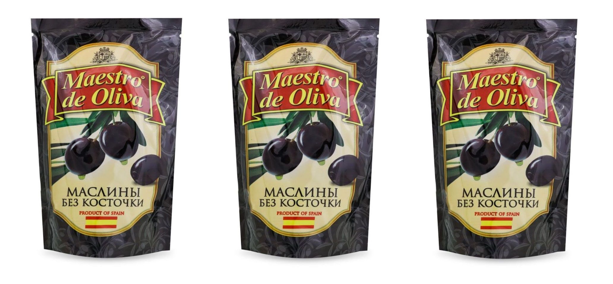MAESTRO DE OLIVA маслины без косточки, дой-пак, 170 гр - 3 штуки