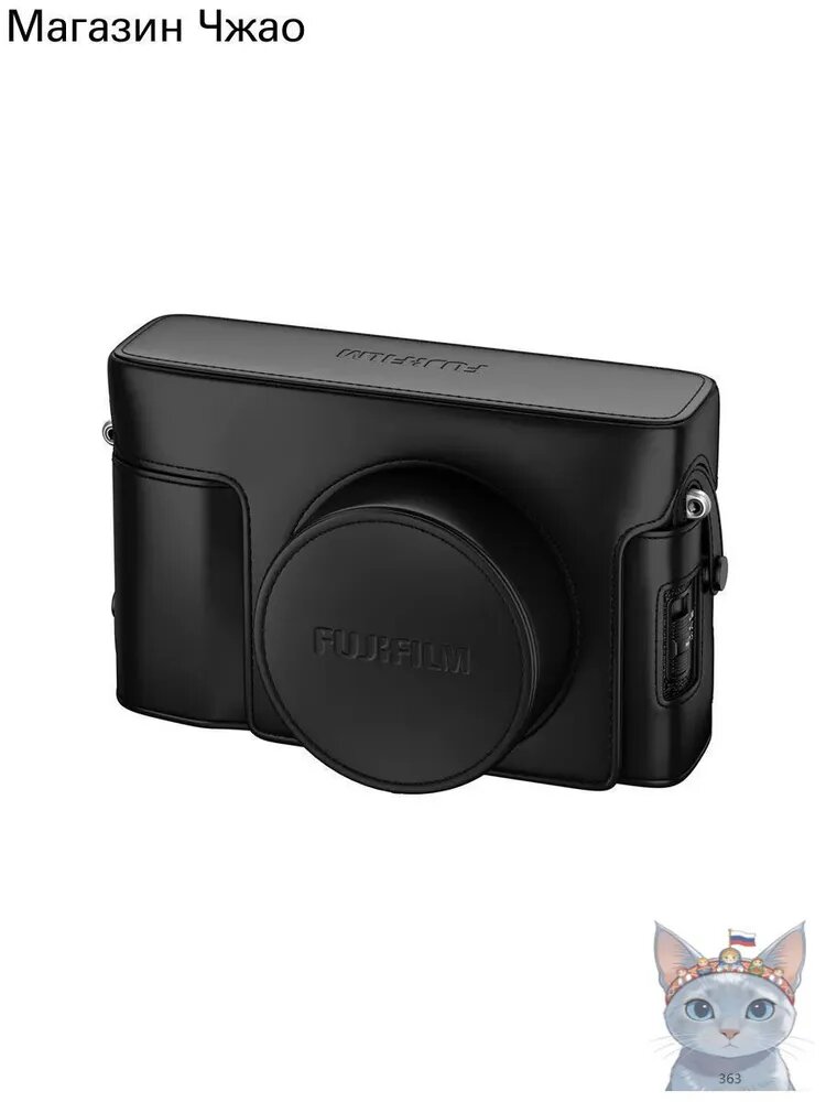 Чехол LC-X100V для X100V и X100VI, кожаный