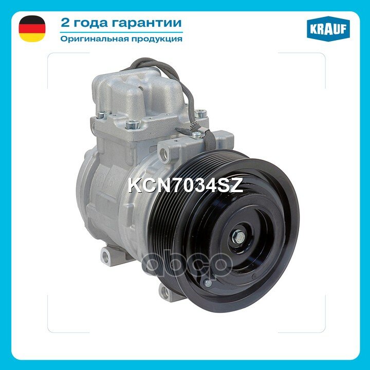 Компрессор кондиционера Krauf арт. KCN7034SZ