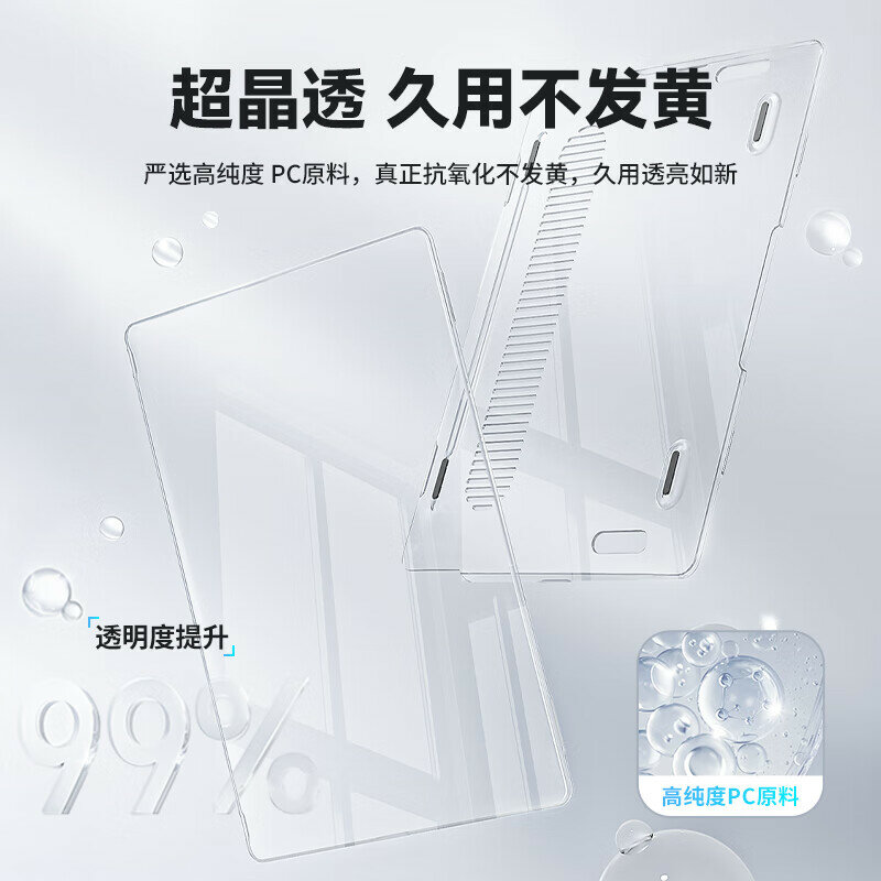 Jichuan 5x Protection Huawei MateBook 14 V20 Core Ultra Linux Версия Защитный Чехол Тонкий Антицарапинный