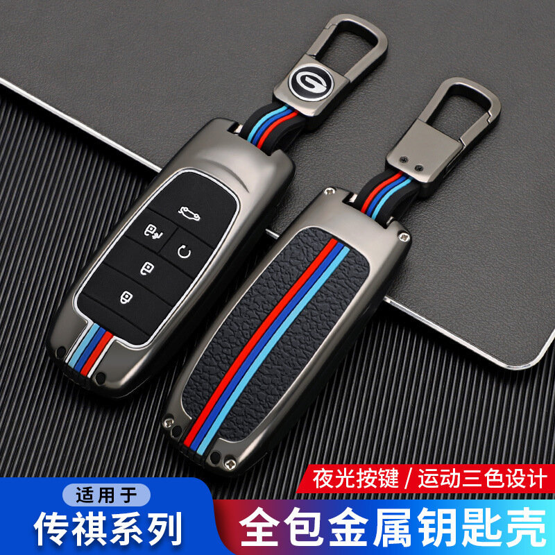 Чехол для брелока GAC Aion Y, Aion S, Aion V 2023, Changan - глянцевый серебристый цвет с металлической оболочкой и
