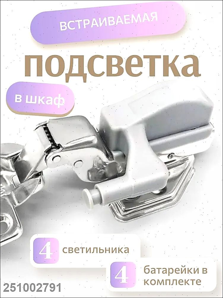 Настенный светильник, Без цоколя бра освещение для стен без патрона