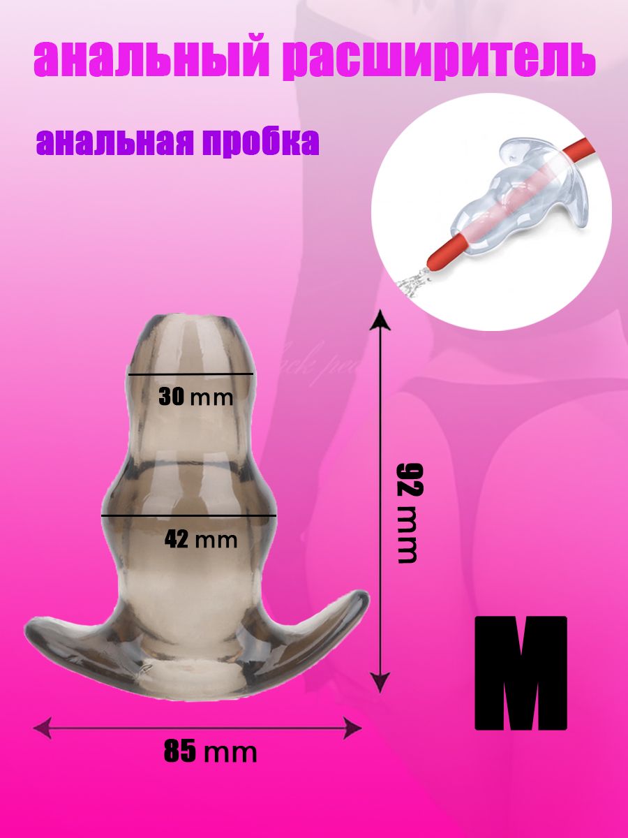Анальная пробка, черный, 42.00 мм