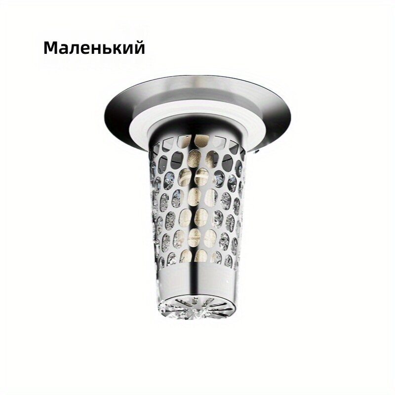 Решетка для слива раковины с откидным механизмом и съемным фильтром для волос, малый размер, 1 шт.