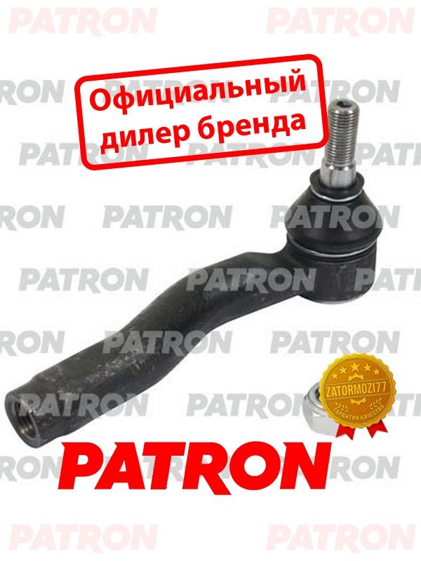 Наконечник рулевой тяги MAZDA: 6 02- (Произведено в Турции), PATRON арт. PS1373R