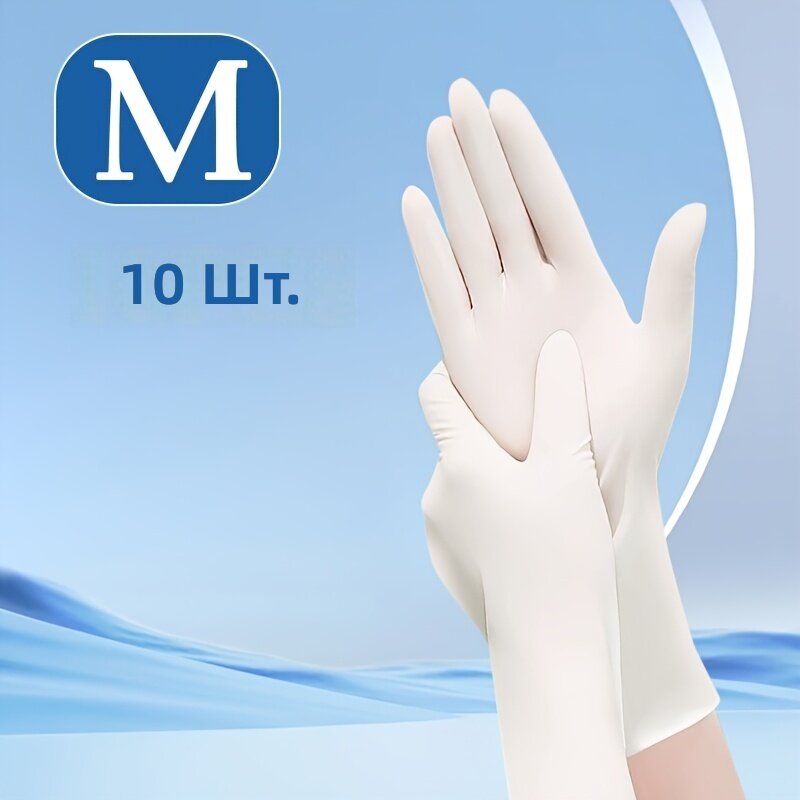 Одноразовые нитриловые перчатки, 10 шт, размер M, длина 30 см (12 дюймов), утолщённые, для уборки, кухни и сантехники