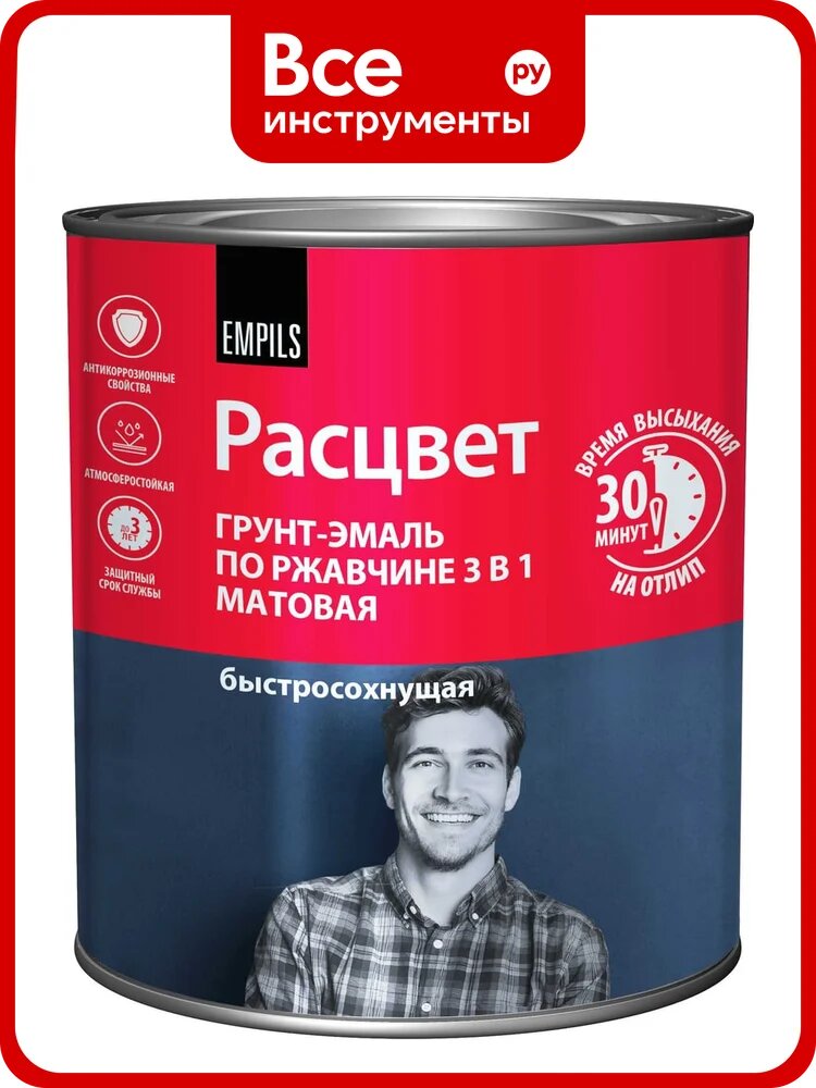 Грунт-эмаль Расцвет быстросохнущая, матовая, серая, для окрашивания металлических поверхностей