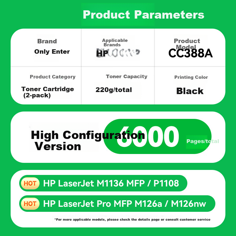 Caijin CC388a совместимая тонер-картридж для HP 88a M126a M126nw M1136 P1108 P1106 принтеров черный высокая емкость