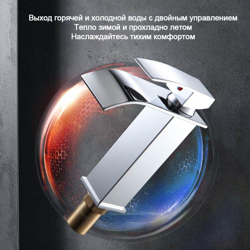 Моносмеситель — фото 1