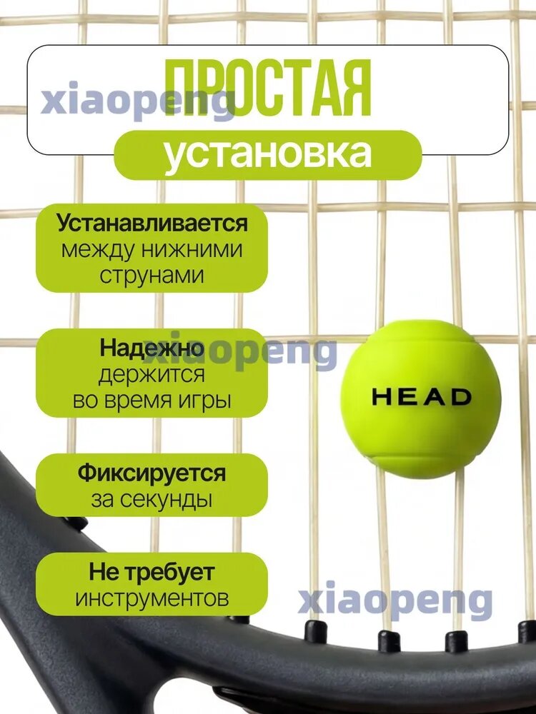 Виброгаситель — фото 1