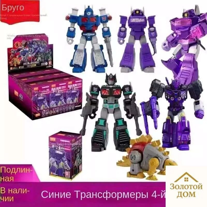 Игрушка Hasbro Трансформеры Transformers Studio Series: Deluxe Transformers: One Глухая коробка 13cm G0221