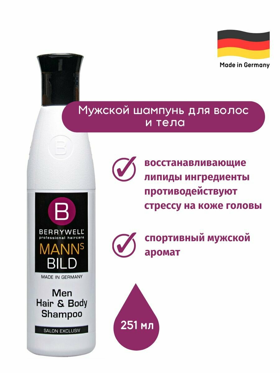 Шампунь Berrywell Men Hair&Body, для всех типов волос, мужской, с ароматом, 251мл