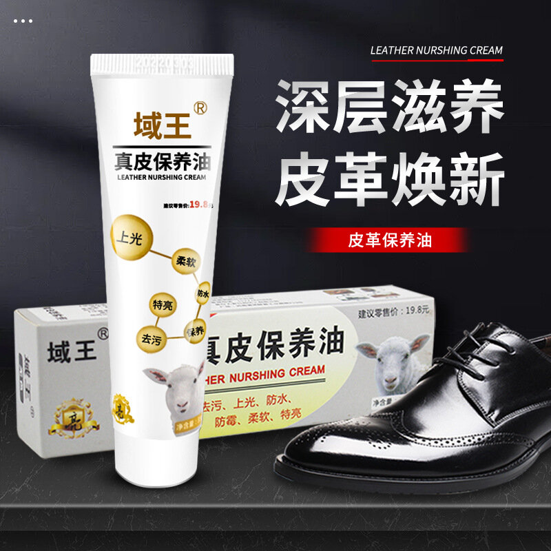 Крем для обуви, портативный, трехцветный, масло для кожи, 35г