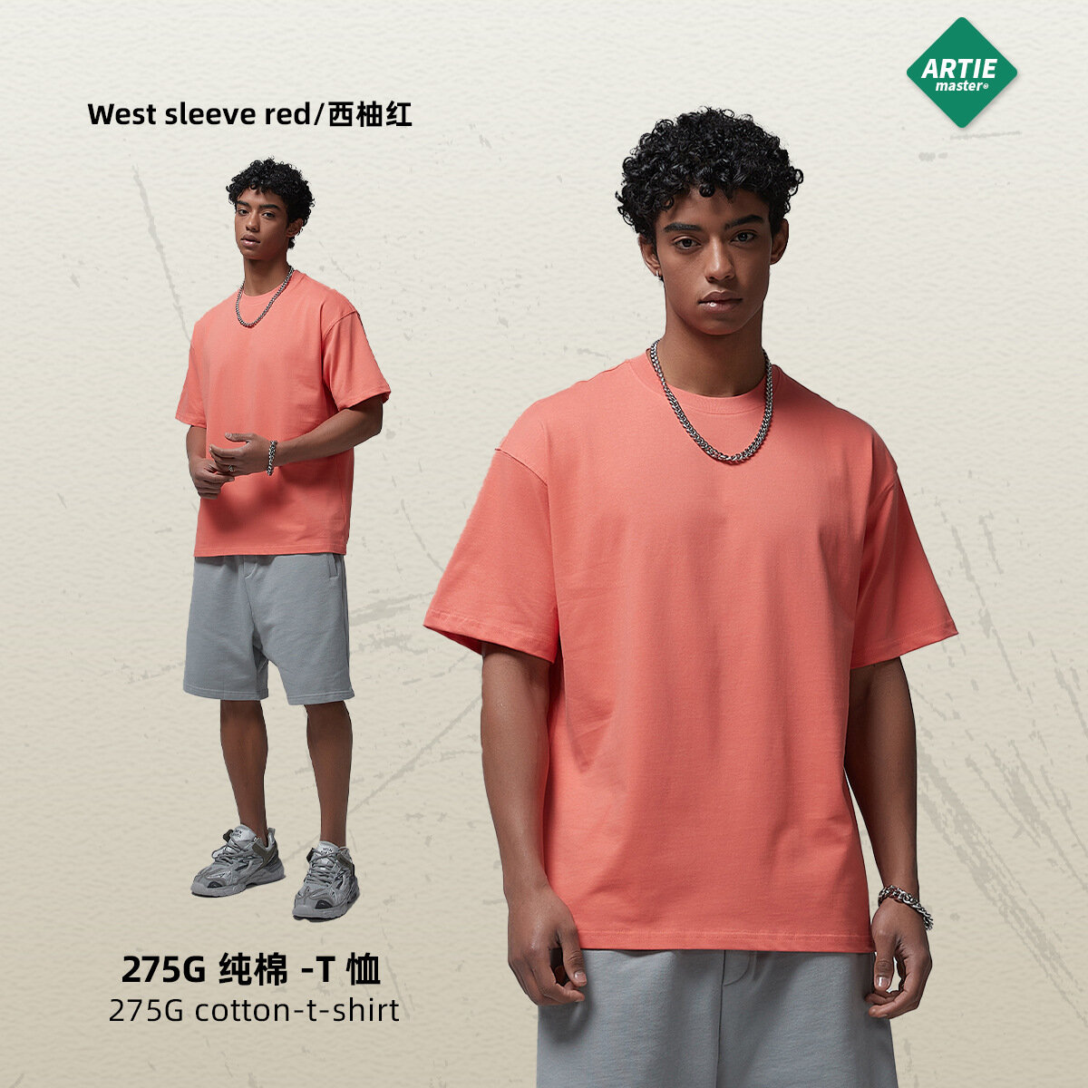 Футболка спортивная