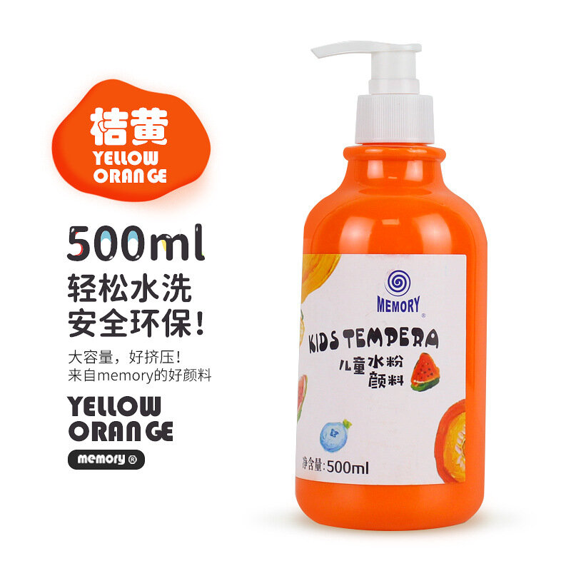 Гуашь "Детский сад", пигментная, в бутылках, 500мл, оранжевая