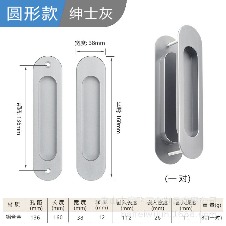 Верхняя устойчивая раздвижная дверь, скрытая ручка, дверца шкафа, невидимая встраиваемая кухонная дверь, скрытая ручка, ручка для двери с пазом