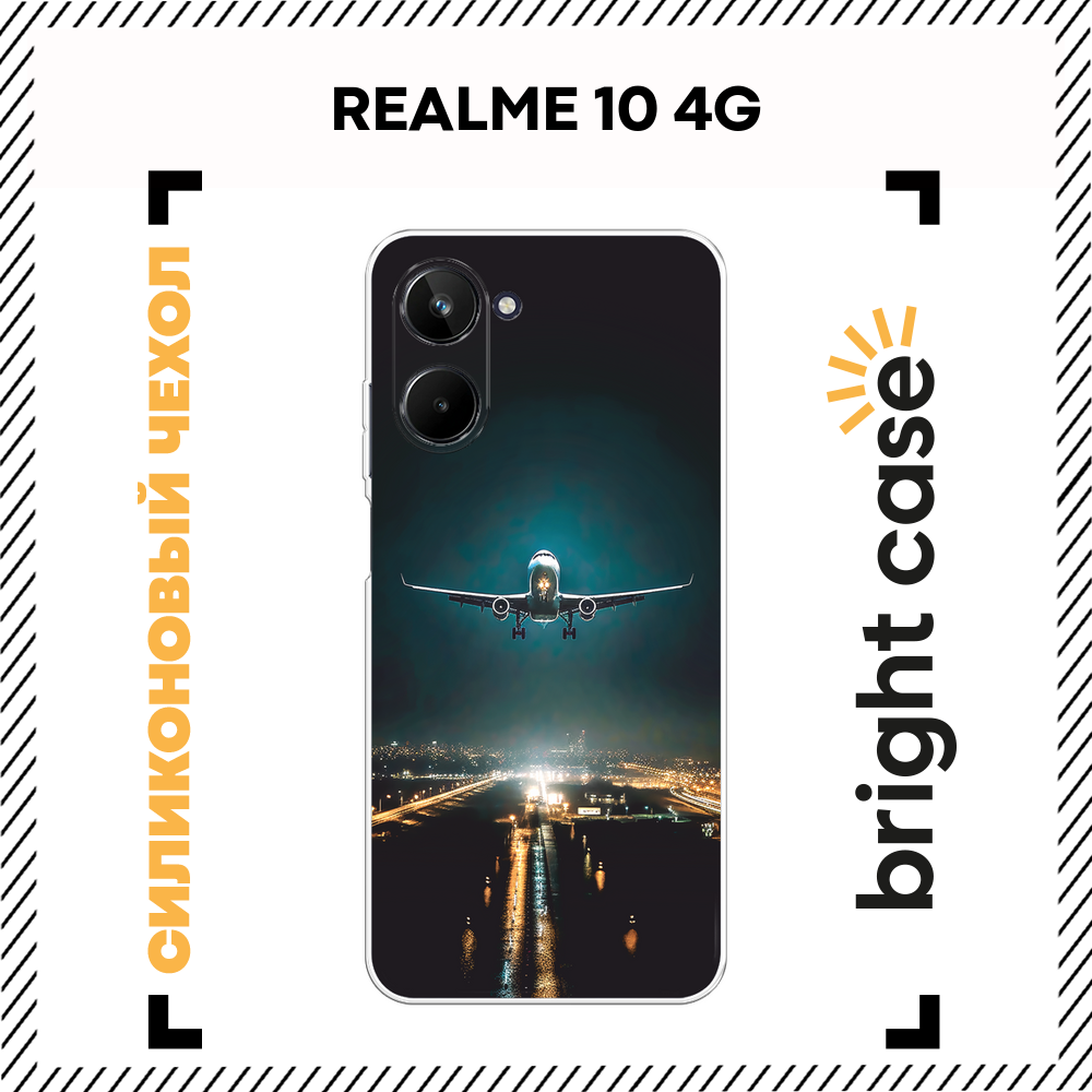 Чехол на Realme 10 4G / Реалми 10 4G с принтом Взлет самолета ночью