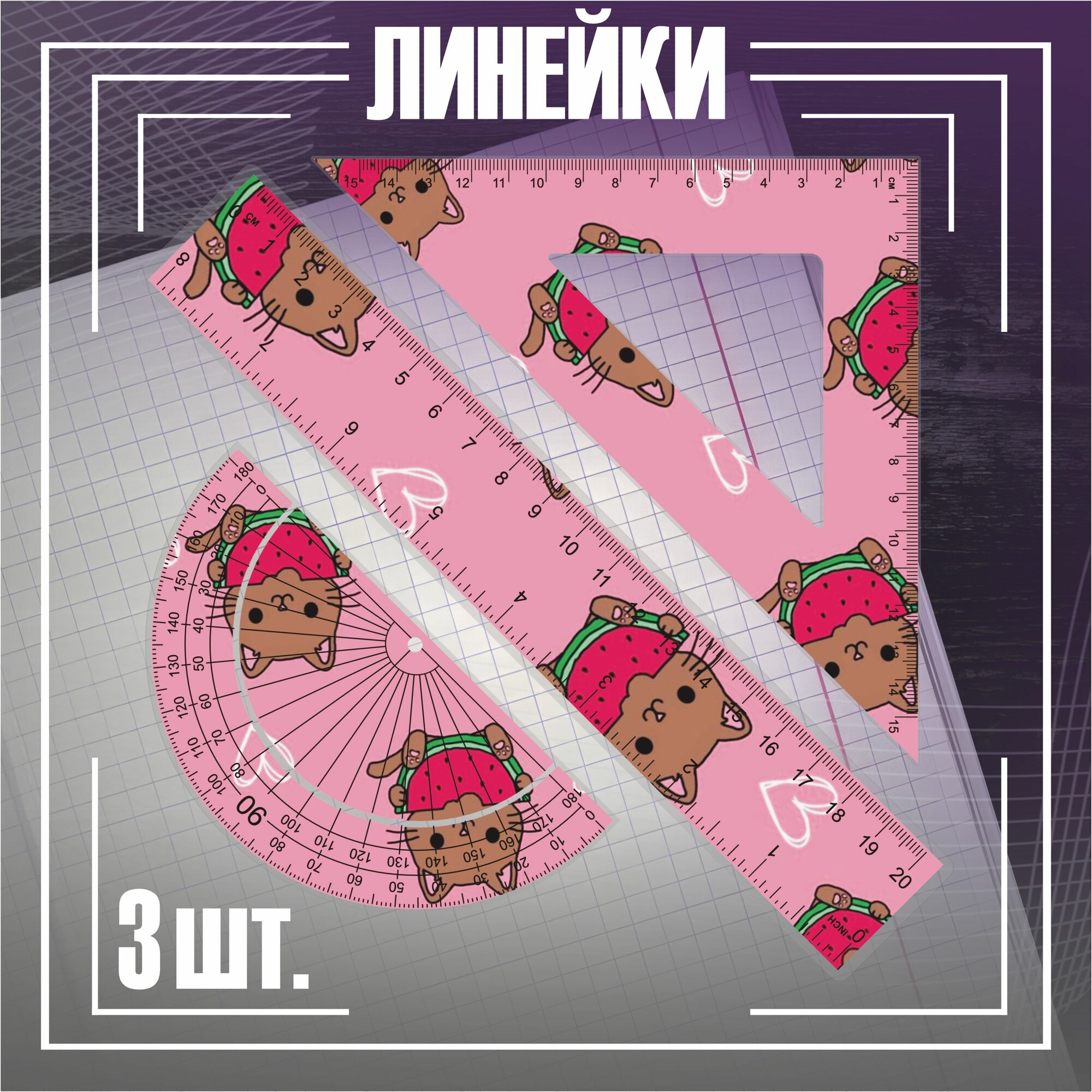 Канцелярия для школы набор линеек Kawaii cutecore милые
