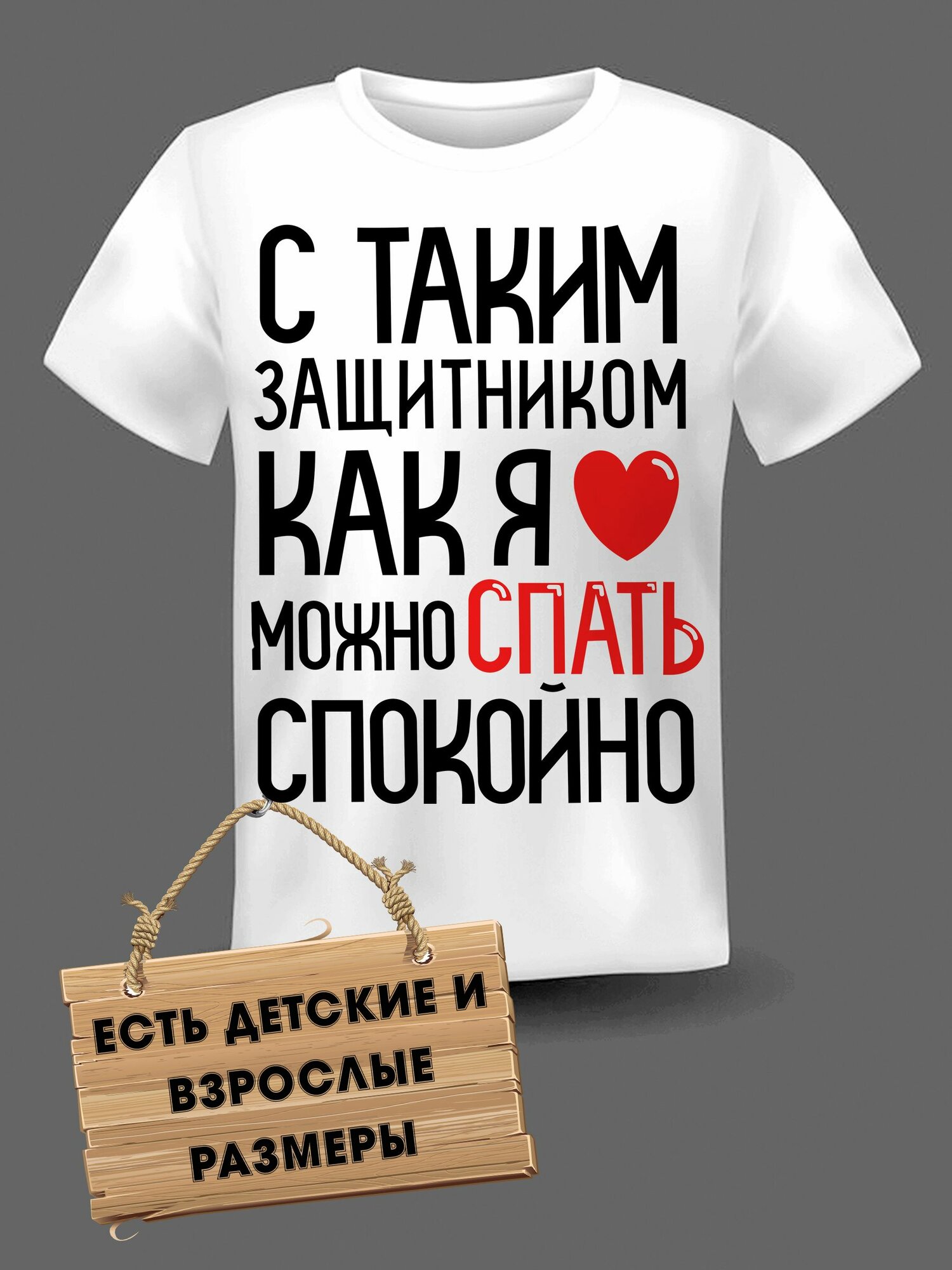 Футболка ФОТОСПРИНТ