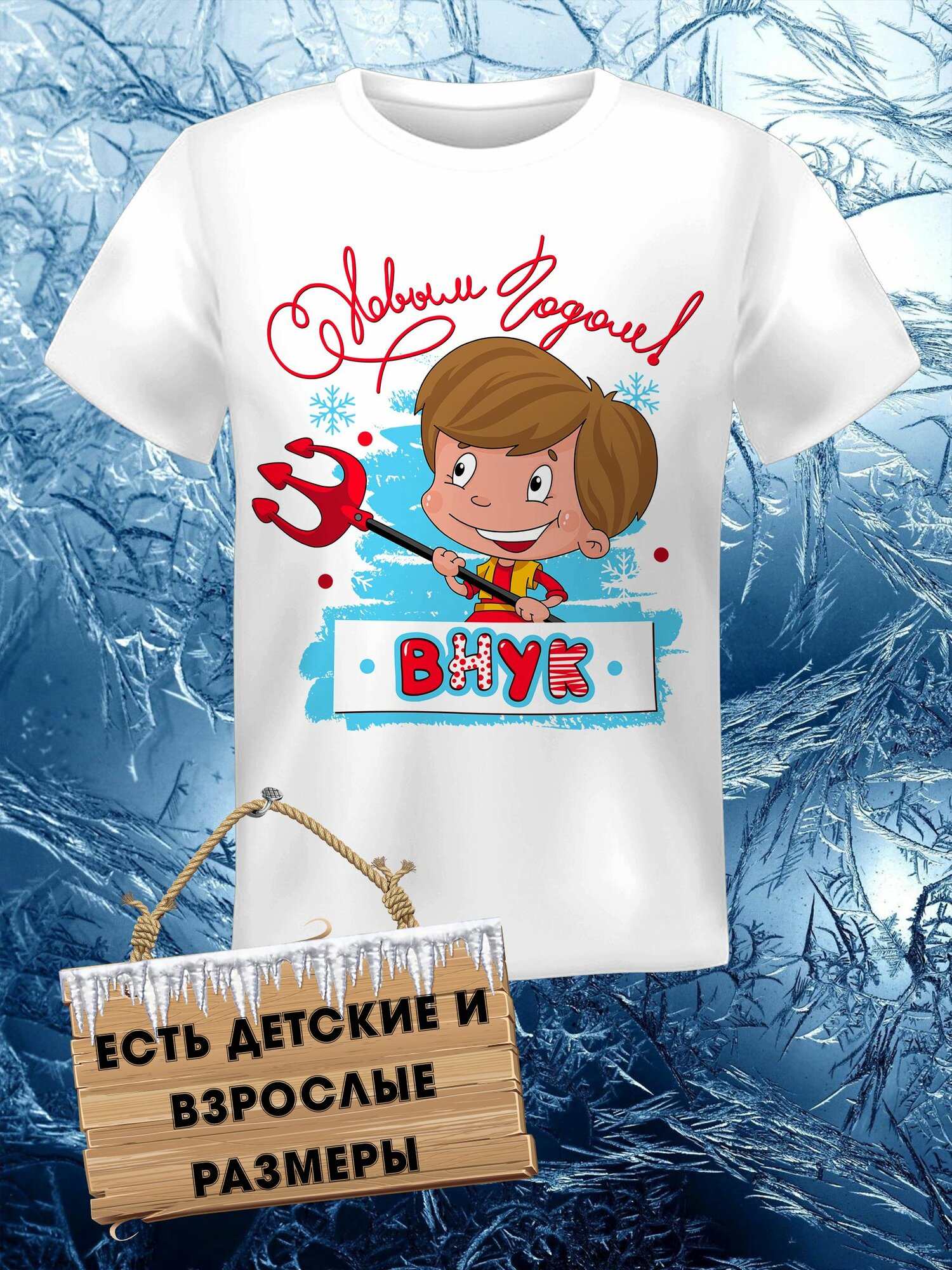 Футболка спортивная