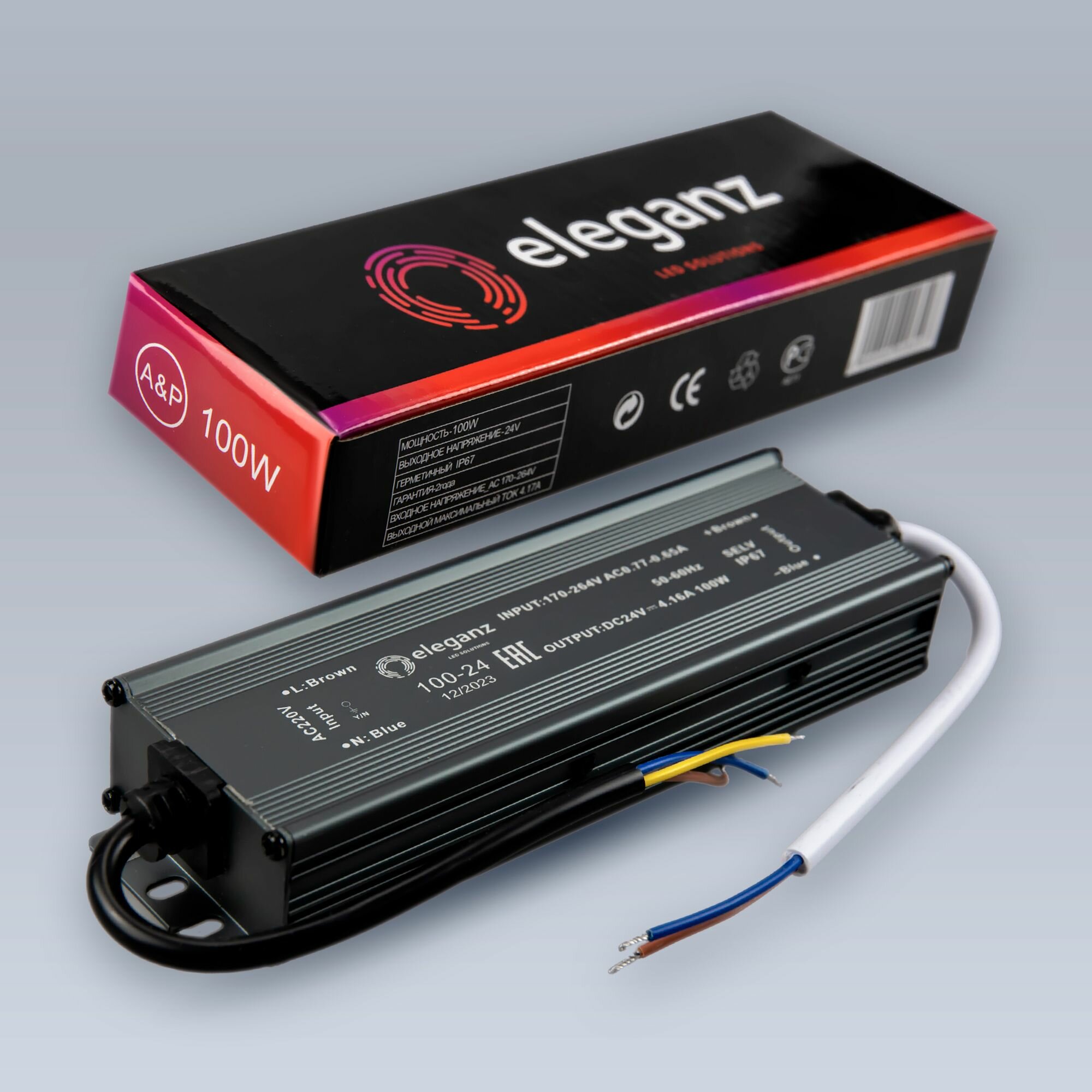 Герметичный блок питания/узкий трансформатор "Eleganz 100Вт" для светодиодной ленты 24В IP67