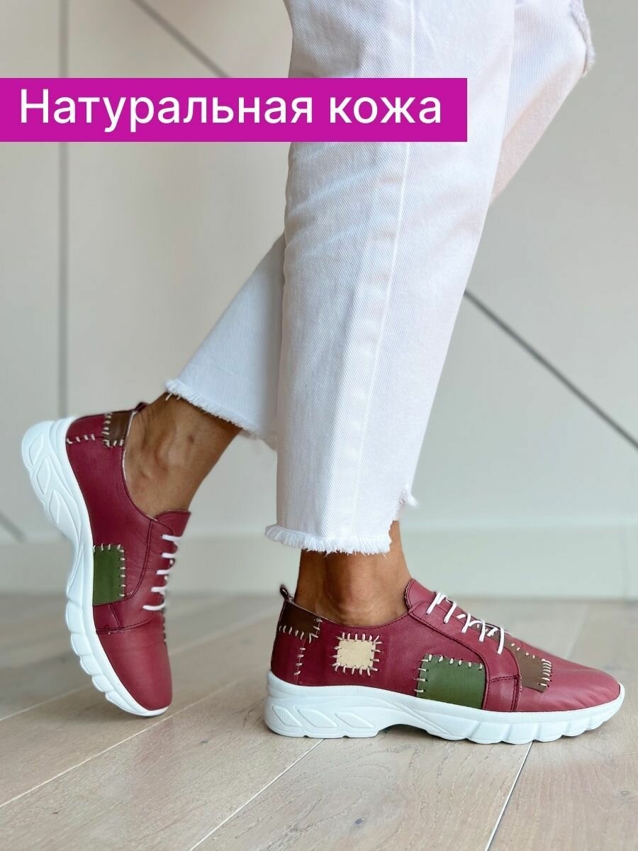 Кроссовки Осень-зима 2024