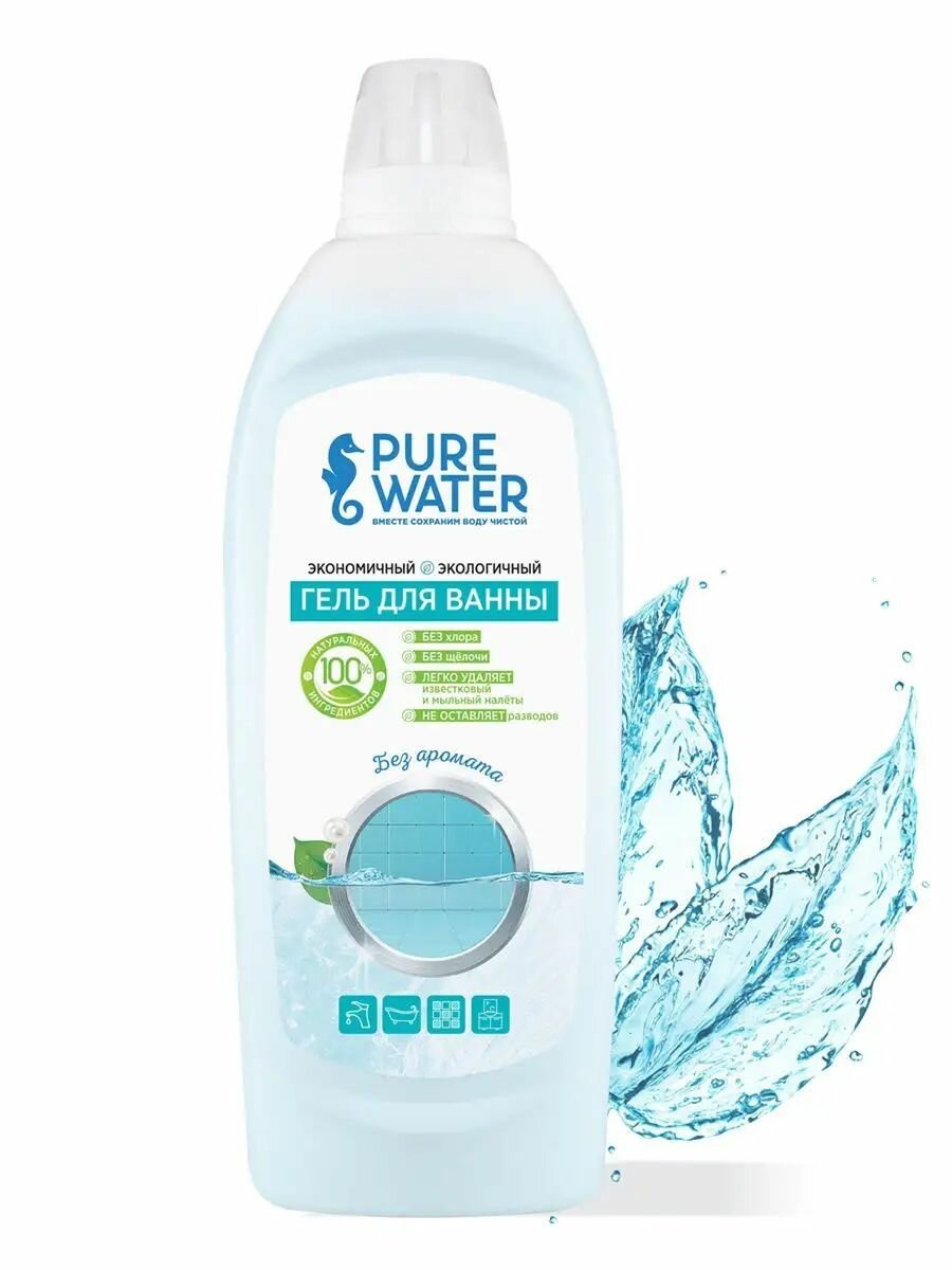 Гель для ванны PURE WATER , для акриловых поверхностей, без аромата, 500 мл