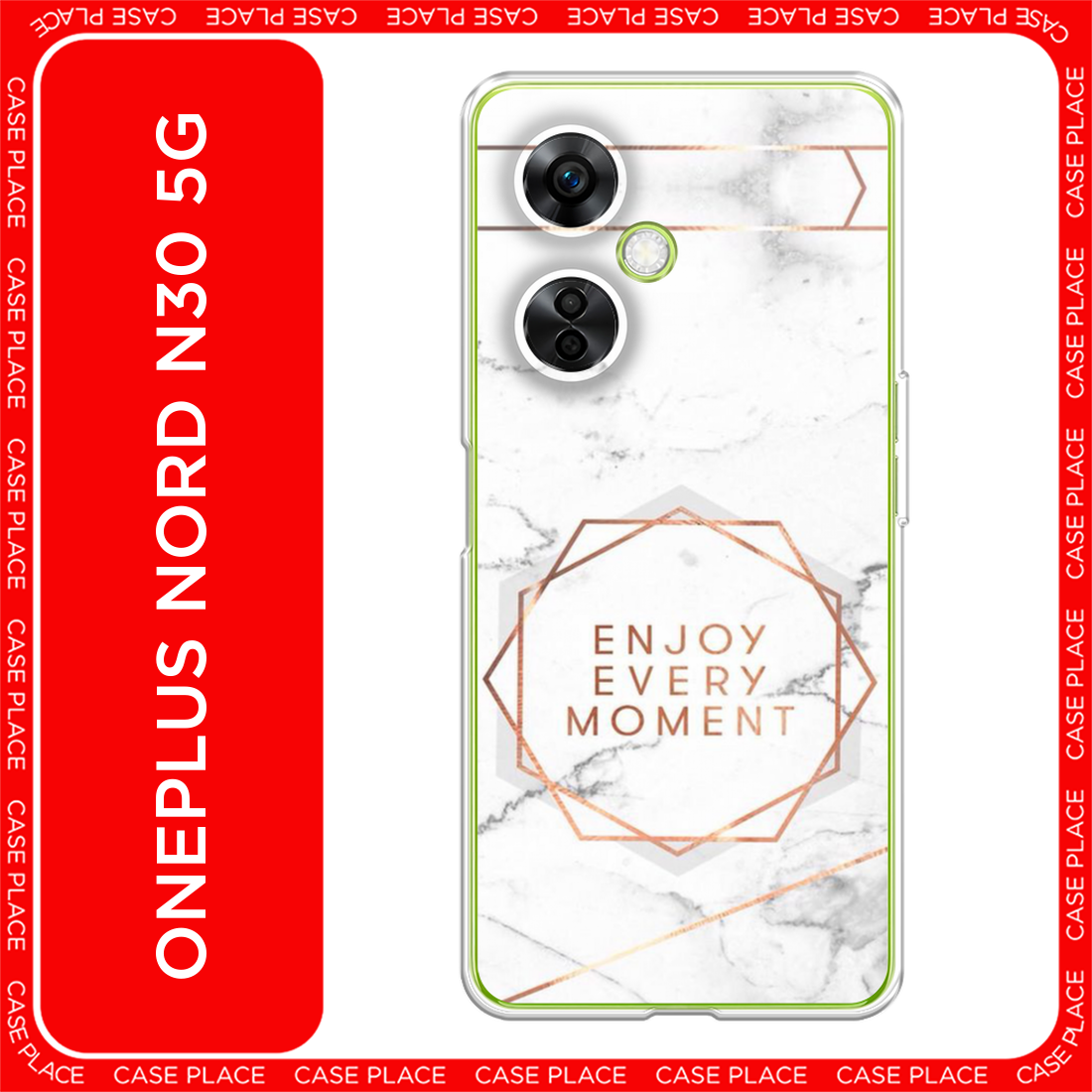 Чехол на OnePlus Nord N30 5G/CE3 Lite / ВанПлас Норд N30 5G/CE3 Lite с принтом Enjoy every moment мрамор