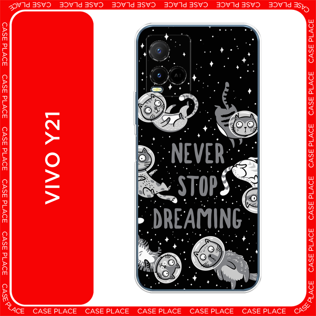 Чехол на Vivo Y21 / Виво Y21 с принтом Never stop dreaming