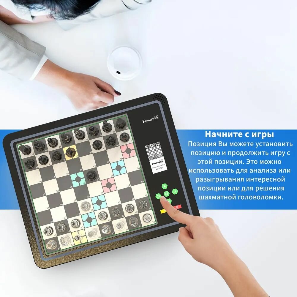 Электронные шахматы, магнитные фигуры, компьютер Genius Pro, издание 2024 года