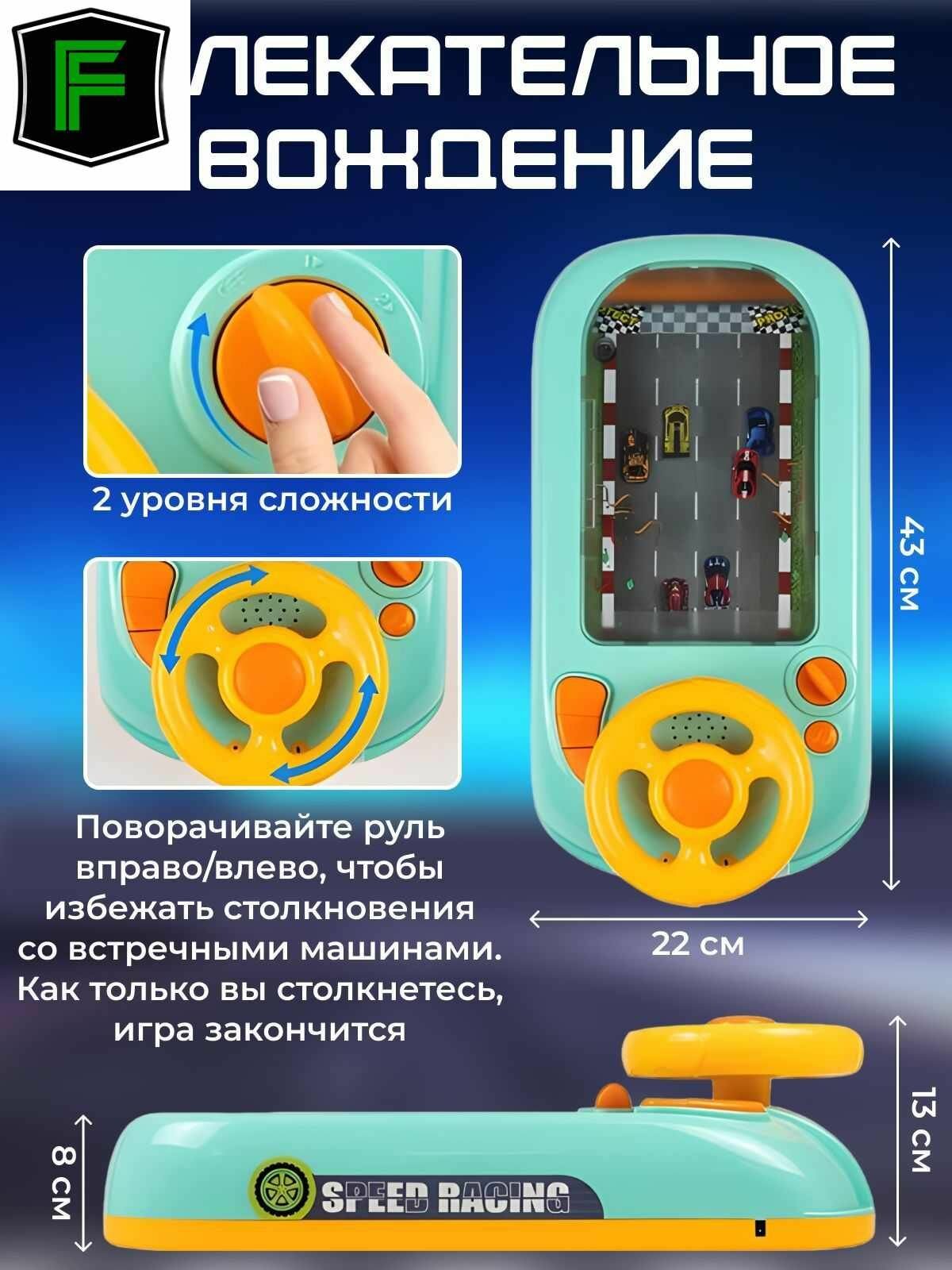 Музыкальная игрушка — фото 1