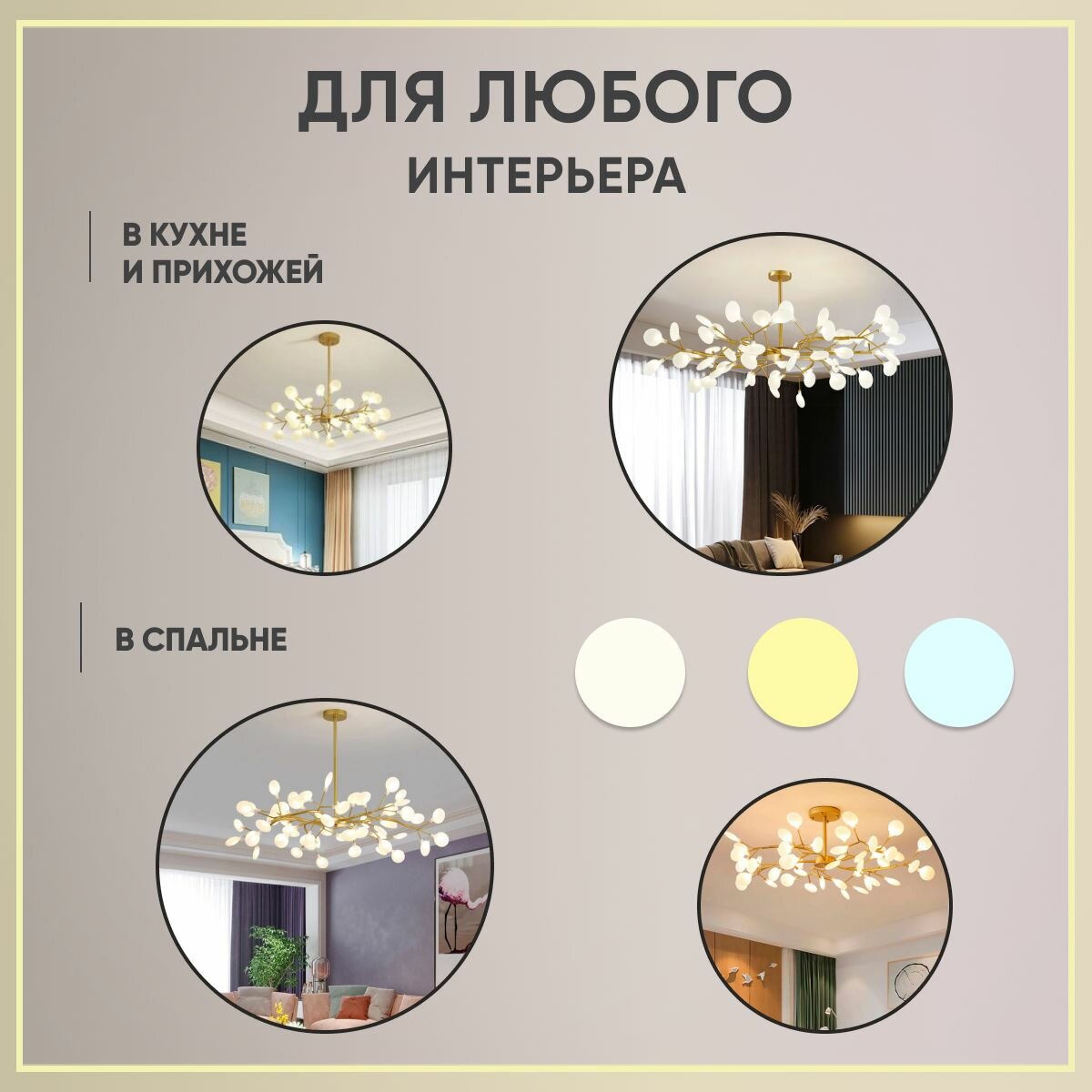 Люстра потолочная — фото 1