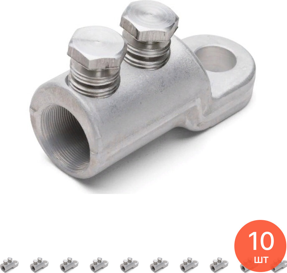 Кабельный наконечник КВТ болтовой 2НБ-70/120, 65818, 1шт. (комплект из 10 шт)