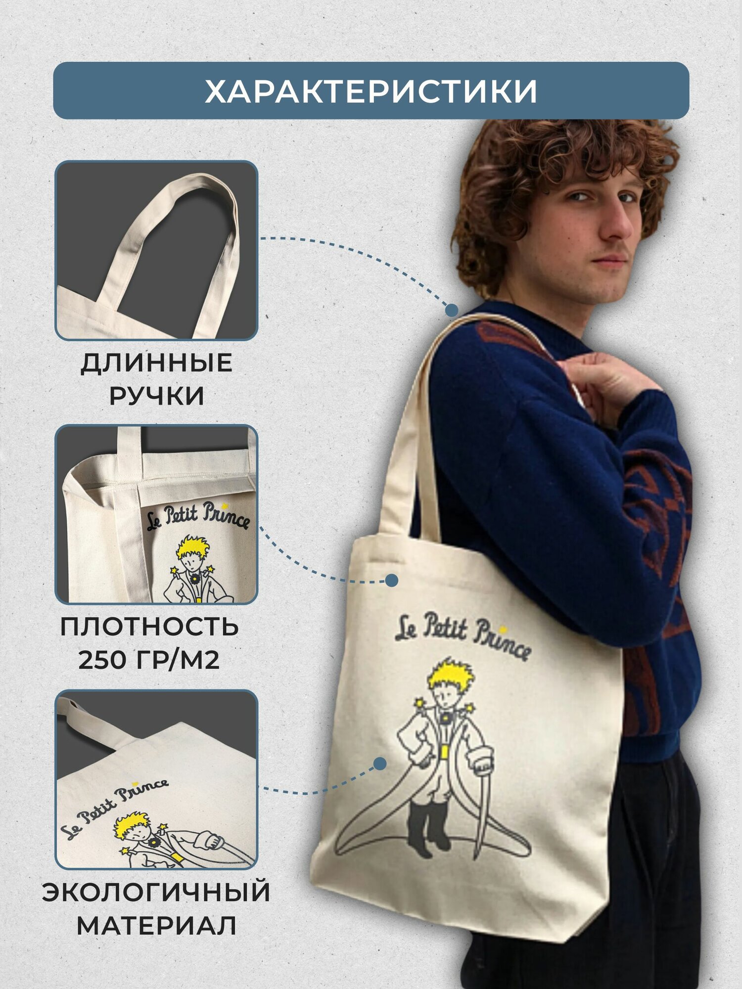 Сумка шоппер Подписные издания, Бежевая гладкая — фото 1