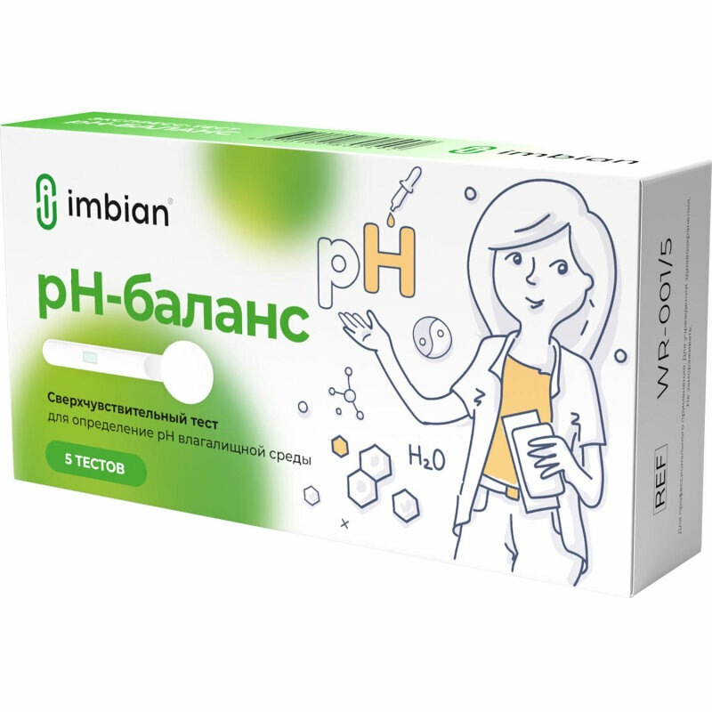 Тест экспресс на pH-баланс, Кольпо-тест-ИМБИАН-КМ, 5 шт/уп, 2141799