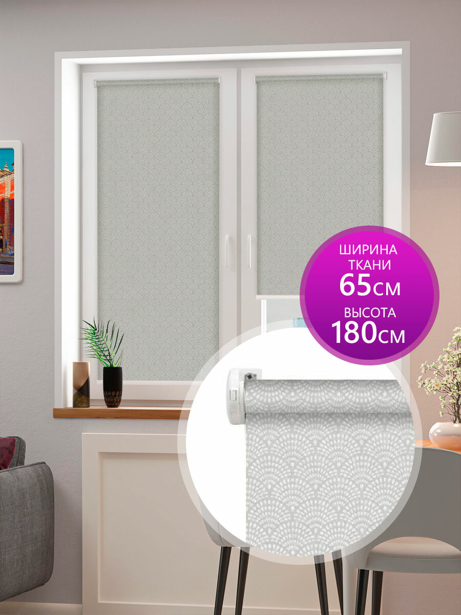 Рулонная штора на окна FixLine Amigo EFFECT 65х180, цвет светло-серый