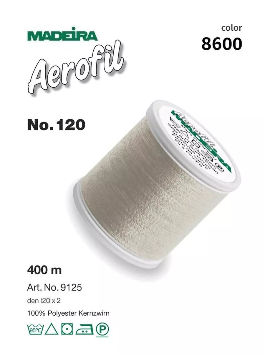 Универсальные швейные нитки Aerofil № 120, 400 м